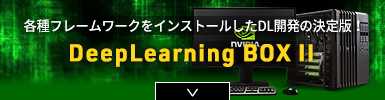 GDEPアドバンス