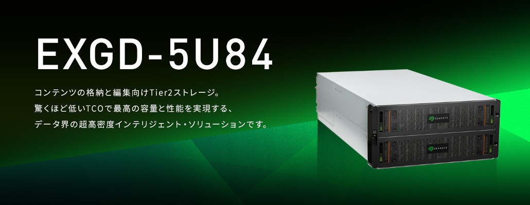 カスタマイズ・お見積り(EXGD-5U84/HDD 20TB ×84構成)｜機械学習 ディープラーニング GPGPU・GPU 【GDEPアドバンス】